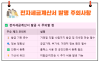전자세금계산서 발행방법 의무발급 대상 총정리 네이버 블로그